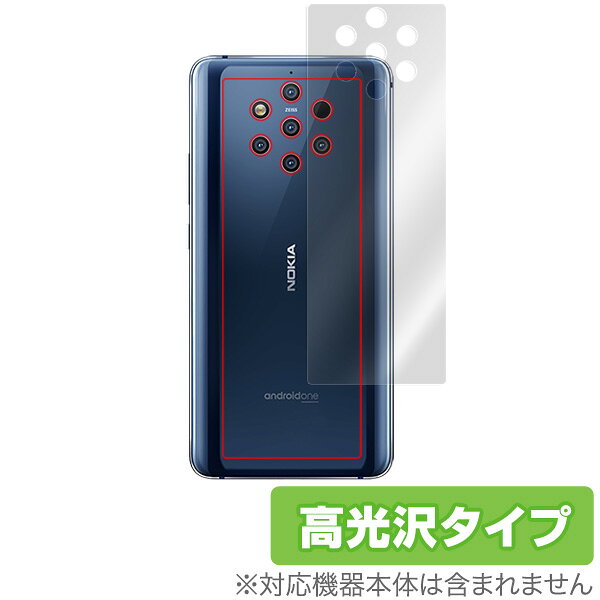 「Nokia 9 PureView」に対応した背面用保護シート！ 高光沢素材を使用した OverLay Brilliant(オーバーレイ ブリリアント)！ 背面の汚れやキズ付き、ホコリからしっかり保護します。 ガラスのような美しい透明感を楽...