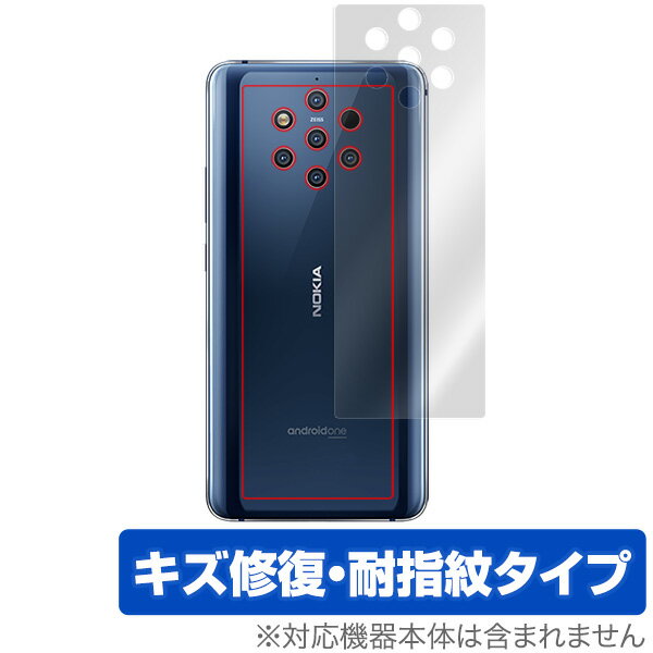 「Nokia 9 PureView」に対応した背面用保護シート！ シート表面の擦り傷を修復する素材を使用した OverLay Magic(オーバーレイ マジック)！ 背面の汚れやキズ付き、ホコリからしっかり保護します。 擦過により生じたシー...