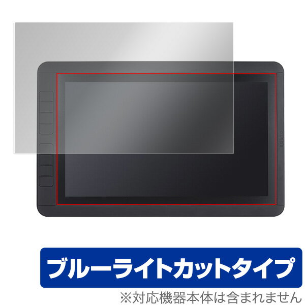 サンコー「13.3インチフルHD液晶ペンタブレットポータブル XDDWTB44」に対応した目にやさしい液晶保護シート！ ブルーライトカットタイプの OverLay Eye Protector(オーバーレイ アイ プロテクター)！ 液晶画面か...