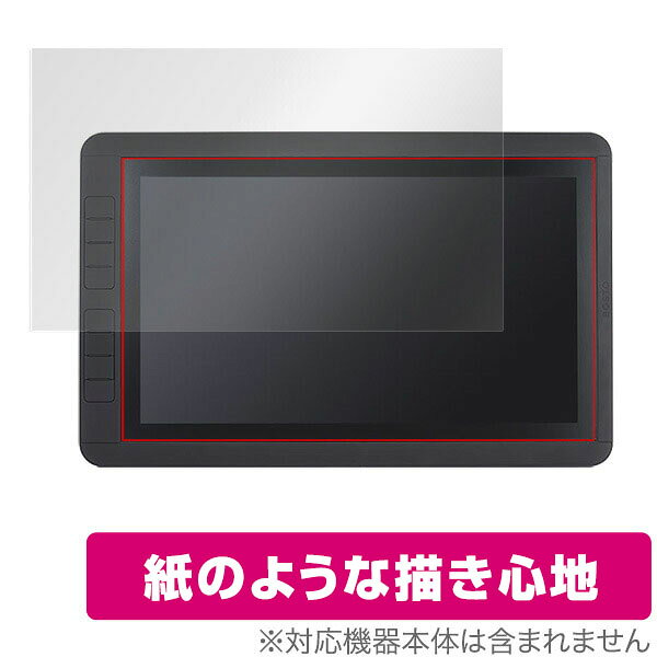 サンコー「13.3インチフルHD液晶ペンタブレットポータブル XDDWTB44」に対応した紙に書いているような描き心地の液晶保護シート！ 書き味向上紙のようなタイプ OverLay Paper(オーバーレイ ペーパー)！ 表面の特殊加工によ...