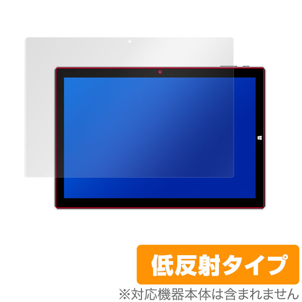 「TECLAST Tbook 10 S」に対応した映り込みを抑える液晶保護シート！ 低反射タイプ OverLay Plus(オーバーレイ プラス)！ 液晶画面の汚れやキズ付き、ホコリからしっかり保護します。 指紋がつきにくく蛍光灯や太陽光の...