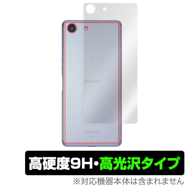 NTTドコモ「Xperia Ace SO-02L」に対応した9H高硬度を実現した背面用保護シート！ 高光沢素材を使用した OverLay 9H Brilliant(オーバーレイ 9H ブリリアント)！ 耐久性に優れた表面硬度9Hのシートでし...