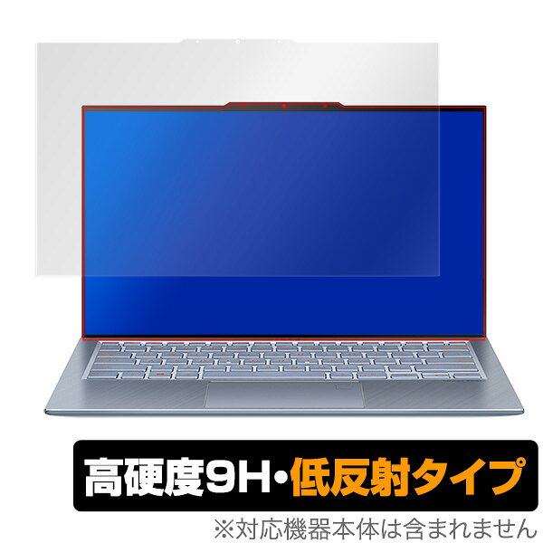 ASUS「ZenBook S13 UX392FN」に対応した9H高硬度の液晶保護シート！ 映り込みを抑える低反射タイプの OverLay 9H Plus(オーバーレイ 9H プラス)！ 耐久性に優れた表面硬度9Hのシートでしっかり保護します...