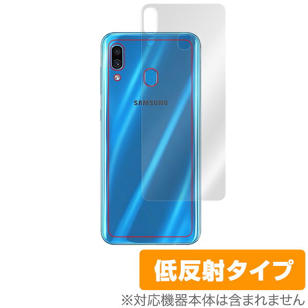 「Galaxy A30 SCV43」に対応した背面用保護シート！ 低反射素材を使用した OverLay Plus(オーバーレイ プラス)！ 背面の汚れやキズ付き、ホコリからしっかり保護します。 指紋がつきにくい特徴があります。 ■対応機種 ...