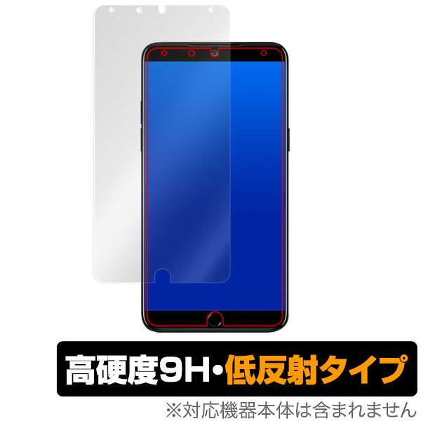 「Meizu 15 Plus」に対応した9H高硬度の液晶保護シート！ 映り込みを抑える低反射タイプの OverLay 9H Plus(オーバーレイ 9H プラス)！ 耐久性に優れた表面硬度9Hのシートでしっかり保護します。 指紋がつきにくく...