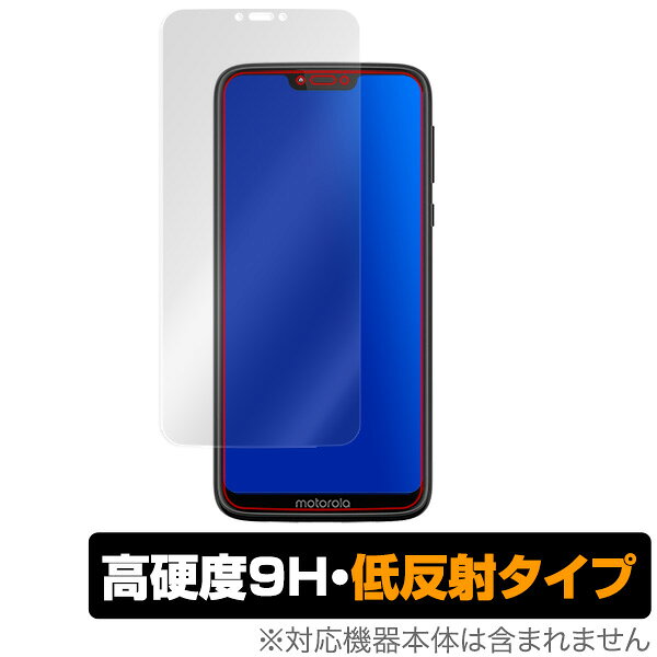 Motorola「moto g7 power」に対応した9H高硬度の表面用保護シート！ 映り込みを抑える低反射タイプの OverLay 9H Plus(オーバーレイ 9H プラス)！ 耐久性に優れた表面硬度9Hのシートでしっかり保護します。...