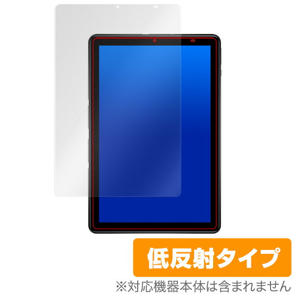 CHUWI「Hi9 Plus」に対応した映り込みを抑える液晶保護シート！ 低反射タイプ OverLay Plus(オーバーレイ プラス)！ 液晶画面の汚れやキズ付き、ホコリからしっかり保護します。 指紋がつきにくく蛍光灯や太陽光の映りこみを...