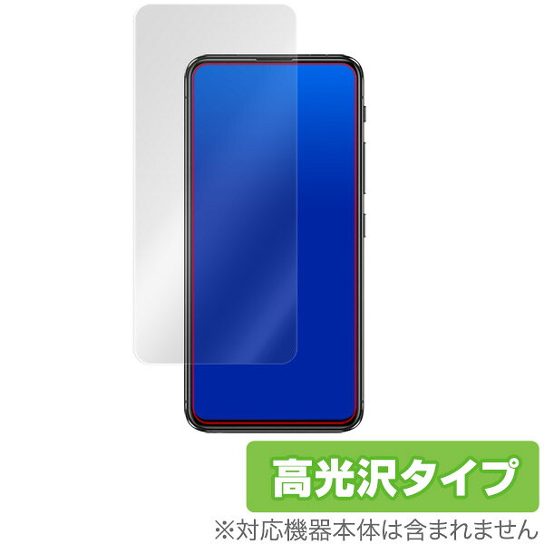 ASUS「ZenFone 6 ZS630KL」に対応した透明感が美しい液晶保護シート！ 高光沢タイプ OverLay Brilliant(オーバーレイ ブリリアント)！ 液晶画面の汚れやキズ付き、ホコリからしっかり保護します。 ガラスのよう...