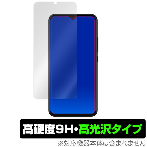 「UMIDIGI Power」に対応した9H高硬度の表面用保護シート！ 色鮮やかに再現する高光沢タイプ OverLay 9H Brilliant(オーバーレイ 9H ブリリアント)！ 液晶画面を汚れやキズ付き、ホコリからしっかり保護します。...