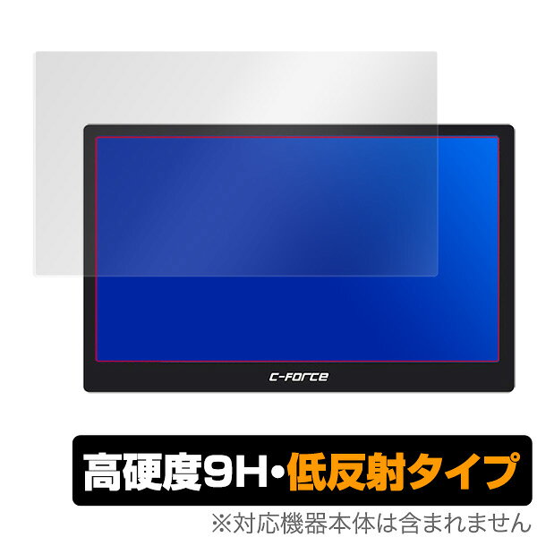 C-Force「モバイルモニター CF011」に対応した9H高硬度の液晶保護シート！ 映り込みを抑える低反射タイプの OverLay 9H Plus(オーバーレイ 9H プラス)！ 耐久性に優れた表面硬度9Hのシートでしっかり保護します。 ...