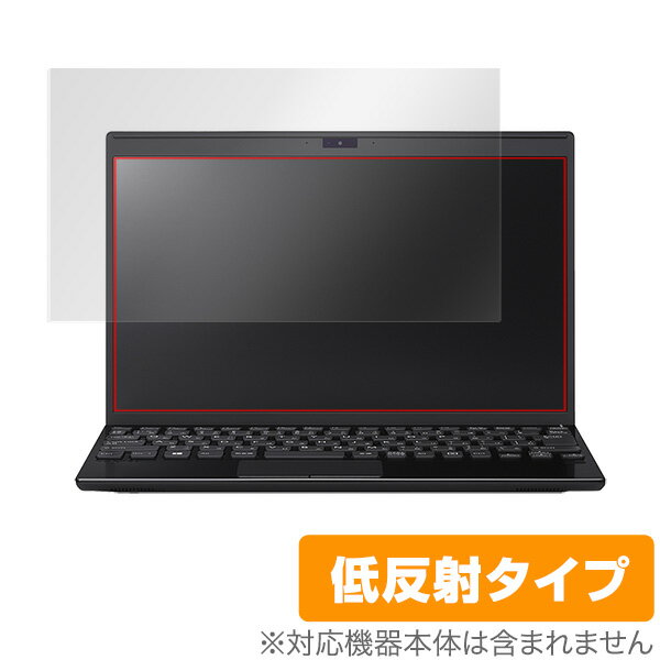 「VAIO SX12 / VAIO Pro PJ」に対応した映り込みを抑える液晶保護シート！ 低反射タイプ OverLay Plus(オーバーレイ プラス)！ 液晶画面の汚れやキズ付き、ホコリからしっかり保護します。 指紋がつきにくく蛍光灯...