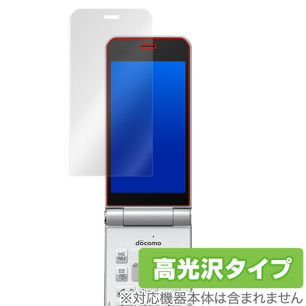 NTTドコモ「arrows ケータイ F-03L」に対応した透明感が美しい液晶保護シート！ 高光沢タイプ OverLay Brilliant(オーバーレイ ブリリアント)！ 液晶画面の汚れやキズ付き、ホコリからしっかり保護します。 ガラスの...