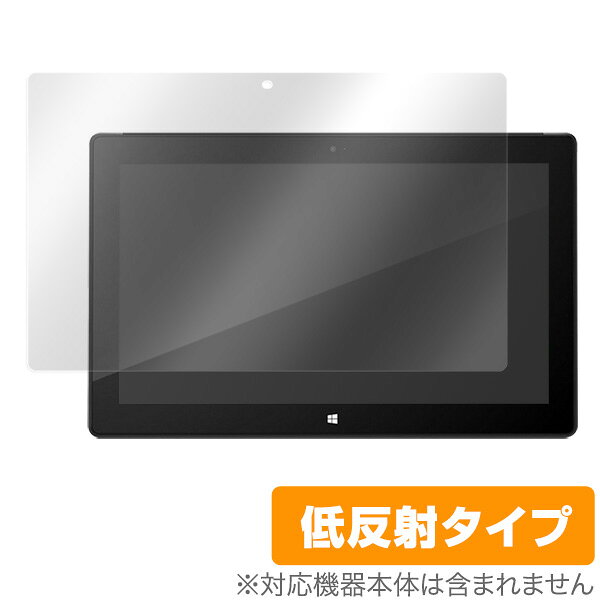 「Surface Pro 2/Pro」に対応した映り込みを抑える液晶保護シート！ 低反射タイプ OverLay Plus(オーバーレイ プラス)！ 液晶画面の汚れやキズ付き、ホコリからしっかり保護します。 指紋がつきにくく蛍光灯や太陽光の映...