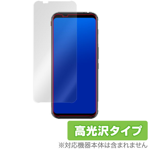 ZTE「nubia Red Magic 3S / Red Magic 3」に対応した透明感が美しい液晶保護シート！ 高光沢タイプ OverLay Brilliant(オーバーレイ ブリリアント)！ 液晶画面の汚れやキズ付き、ホコリからしっか...