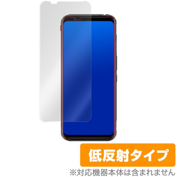 ZTE「nubia Red Magic 3S / Red Magic 3」に対応した映り込みを抑える液晶保護シート！ 低反射タイプ OverLay Plus(オーバーレイ プラス)！ 液晶画面の汚れやキズ付き、ホコリからしっかり保護します。...