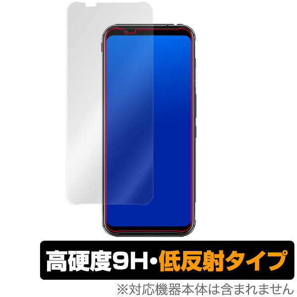 ZTE「nubia Red Magic 3S / Red Magic 3」に対応した9H高硬度の液晶保護シート！ 映り込みを抑える低反射タイプの OverLay 9H Plus(オーバーレイ 9H プラス)！ 耐久性に優れた表面硬度9Hのシ...