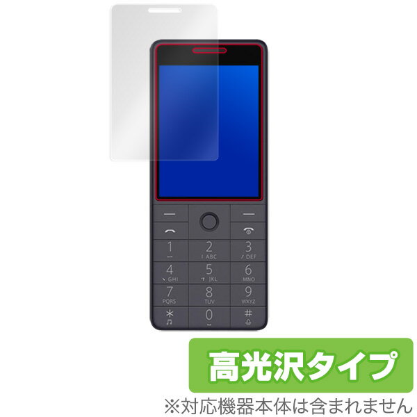 Xiaomi「Qin 1s」に対応した透明感が美しい液晶保護シート！ 高光沢タイプ OverLay Brilliant(オーバーレイ ブリリアント)！ 液晶画面の汚れやキズ付き、ホコリからしっかり保護します。 ガラスのような美しい透明感とな...