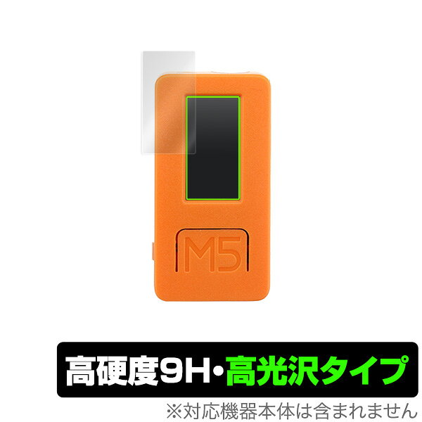 スイッチサイエンス「M5StickC」に対応した9H高硬度の液晶保護シート！ 色鮮やかに再現する高光沢タイプ OverLay 9H Brilliant(オーバーレイ 9H ブリリアント)！ 液晶画面を汚れやキズ付き、ホコリからしっかり保護し...