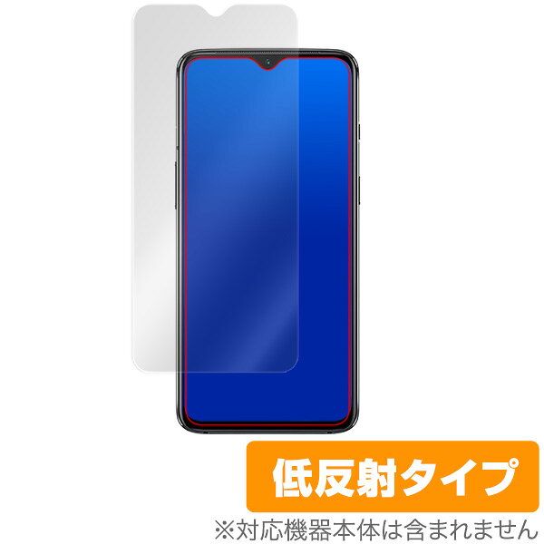 「OnePlus 7 / 6T」に対応した映り込みを抑える液晶保護シート！ 低反射タイプ OverLay Plus(オーバーレイ プラス)！ 液晶画面の汚れやキズ付き、ホコリからしっかり保護します。 指紋がつきにくく蛍光灯や太陽光の映りこみ...