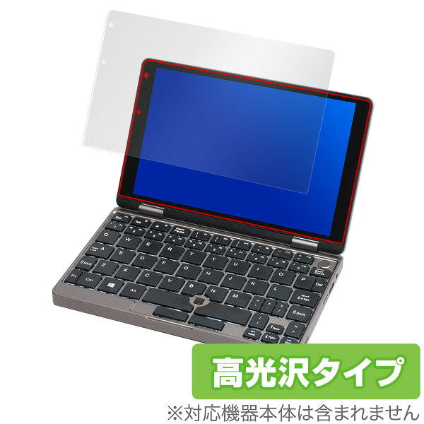 CHUWI「MiniBook」に対応した透明感が美しい液晶保護シート！ 高光沢タイプ OverLay Brilliant(オーバーレイ ブリリアント)！ 液晶画面の汚れやキズ付き、ホコリからしっかり保護します。 ガラスのような美しい透明感と...