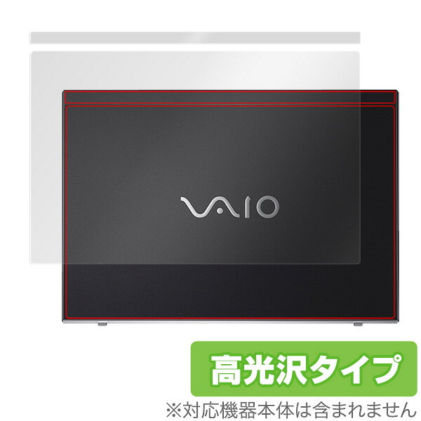 「VAIO SX14」に対応した天板保護シート！ 高光沢素材を使用した OverLay Brilliant(オーバーレイ ブリリアント)！ 天板の汚れやキズ付き、ホコリからしっかり保護します。 ガラスのような美しい透明感を楽しむことができま...