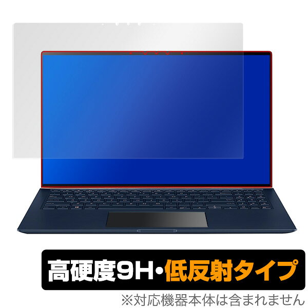 ASUS「ZenBook 15 UX534FT」に対応した9H高硬度の液晶保護シート！ 映り込みを抑える低反射タイプの OverLay 9H Plus(オーバーレイ 9H プラス)！ 耐久性に優れた表面硬度9Hのシートでしっかり保護します。...