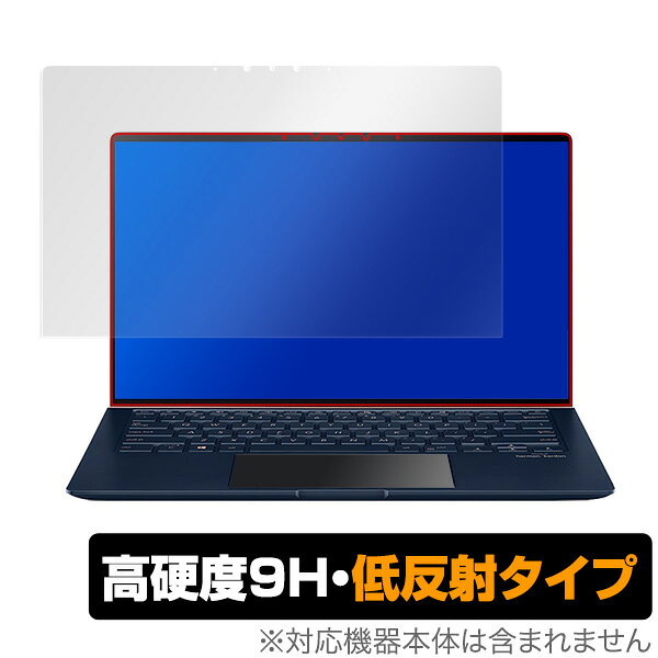 ASUS「ZenBook 14 UM431DA / UX434FLC / UX434FL」に対応した9H高硬度の液晶保護シート！ 映り込みを抑える低反射タイプの OverLay 9H Plus(オーバーレイ 9H プラス)！ 耐久性に優れた...
