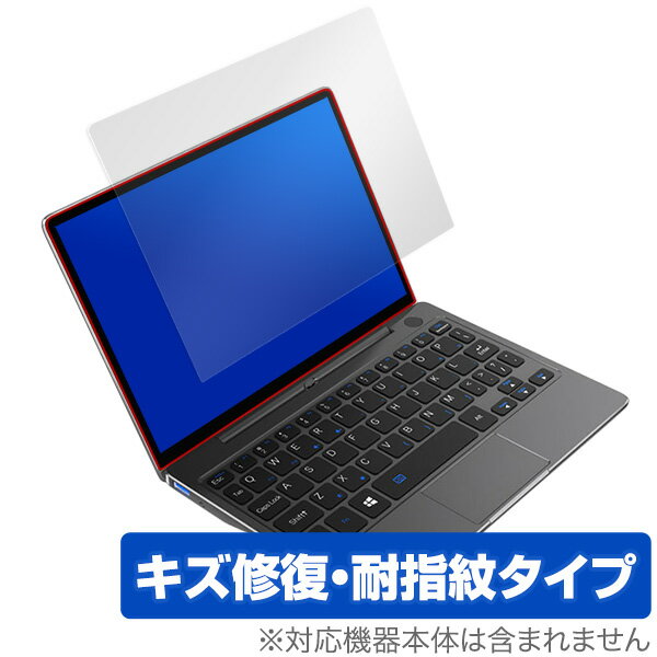 「GPD P2 Max」に対応したシート表面の擦り傷を修復する液晶保護シート！ キズ修復＆耐指紋タイプ OverLay Magic(オーバーレイ マジック)！ 液晶画面の汚れやキズ付き、ホコリからしっかり保護します。 擦過により生じたシート...