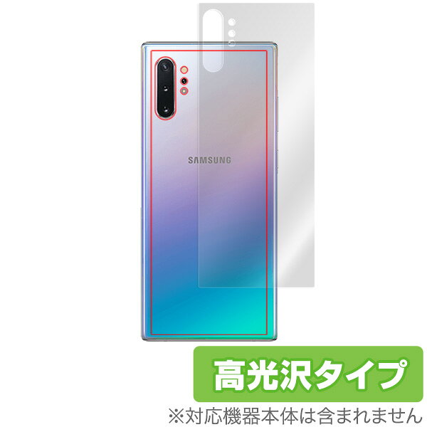 「Galaxy Note10+ SC-01M / SCV45」に対応した背面用保護シート！ 高光沢素材を使用した OverLay Brilliant(オーバーレイ ブリリアント)！ 背面の汚れやキズ付き、ホコリからしっかり保護します。 ガラ...