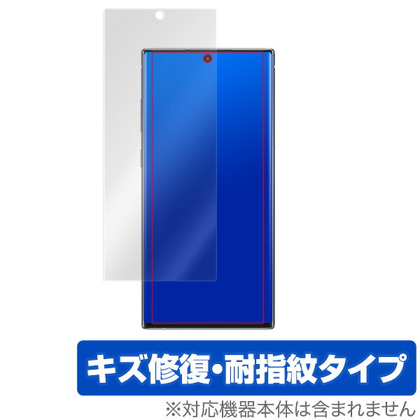 Samsung「Galaxy Note10」に対応したシート表面の擦り傷を修復する表面用保護シート！ キズ修復＆耐指紋タイプ OverLay Magic(オーバーレイ マジック)！ 液晶画面の汚れやキズ付き、ホコリからしっかり保護します。 ...