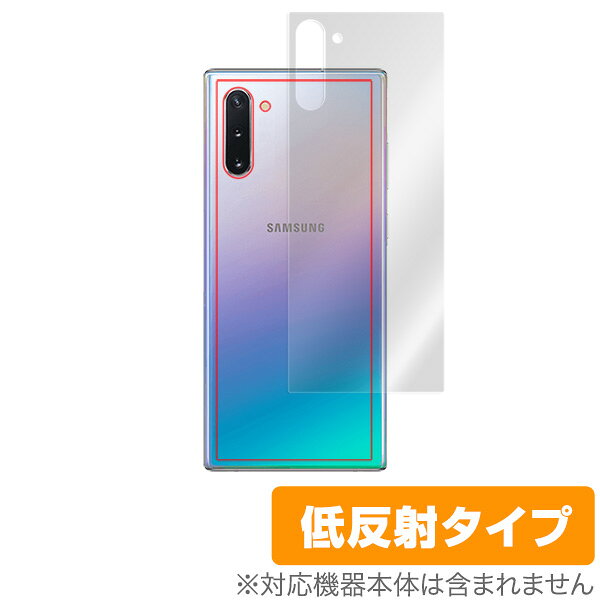 Samsung「Galaxy Note10」に対応した背面用保護シート！ 低反射素材を使用した OverLay Plus(オーバーレイ プラス)！ 背面の汚れやキズ付き、ホコリからしっかり保護します。 指紋がつきにくい特徴があります。 ■対...