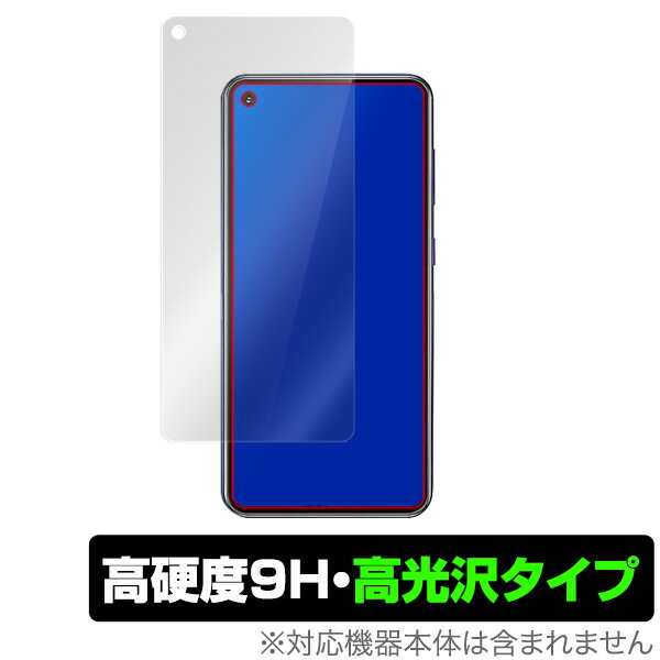 Samsung「Galaxy A60」に対応した9H高硬度の表面用保護シート！ 色鮮やかに再現する高光沢タイプ OverLay 9H Brilliant(オーバーレイ 9H ブリリアント)！ 液晶画面を汚れやキズ付き、ホコリからしっかり保護...