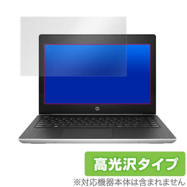 HP「ProBook 430 G5」に対応した透明感が美しい液晶保護シート！ 高光沢タイプ OverLay Brilliant(オーバーレイ ブリリアント)！ 液晶画面の汚れやキズ付き、ホコリからしっかり保護します。 ガラスのような美しい透...