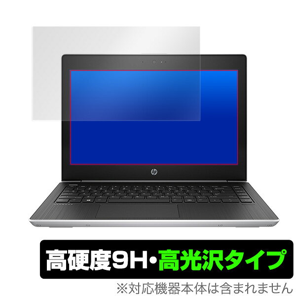 HP「ProBook 430 G5」に対応した9H高硬度の液晶保護シート！ 色鮮やかに再現する高光沢タイプ OverLay 9H Brilliant(オーバーレイ 9H ブリリアント)！ 液晶画面を汚れやキズ付き、ホコリからしっかり保護しま...