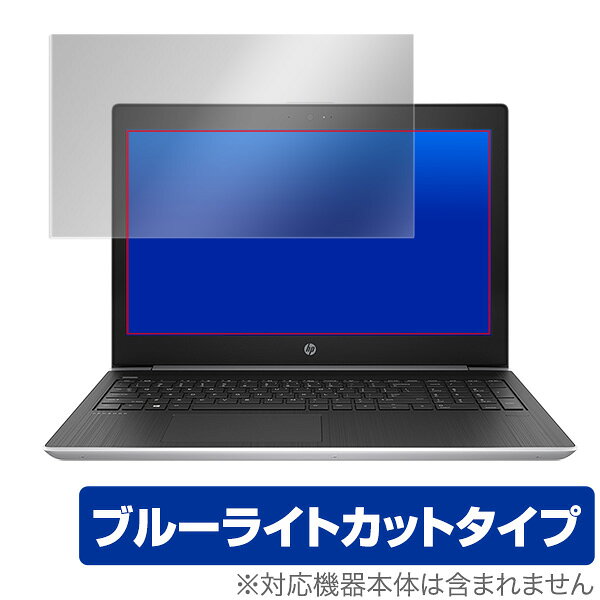 HP「ProBook 470 G5」に対応した目にやさしい液晶保護シート！ ブルーライトカットタイプの OverLay Eye Protector(オーバーレイ アイ プロテクター)！ 液晶画面から放出されるブルーライトを約24％カットする...