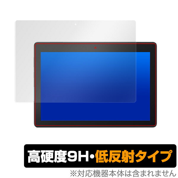 Lenovo「Tab E10」に対応した9H高硬度の液晶保護シート！ 映り込みを抑える低反射タイプの OverLay 9H Plus(オーバーレイ 9H プラス)！ 耐久性に優れた表面硬度9Hのシートでしっかり保護します。 指紋がつきにくく...