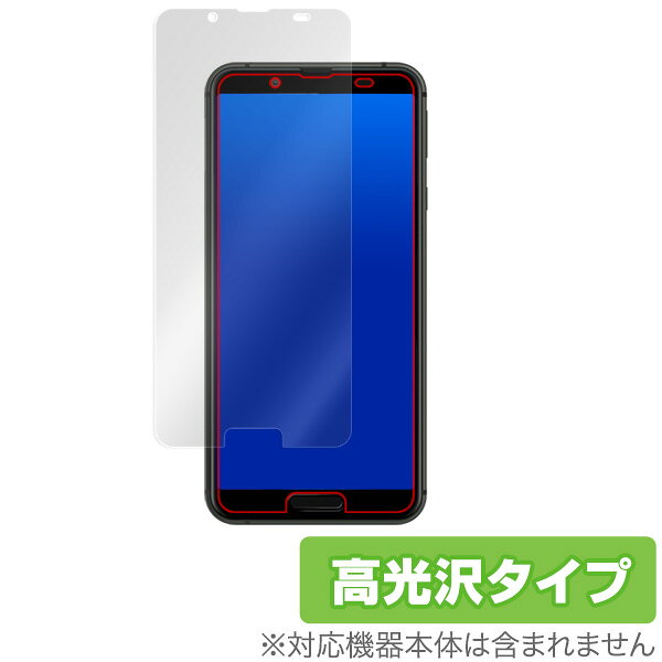 「AQUOS sense3 SH-M12 / sense3 / sense3 lite」「AndroidOne S7」に対応した透明感が美しい表面用保護シート！ 高光沢タイプ OverLay Brilliant(オーバーレイ ブリリアント)...