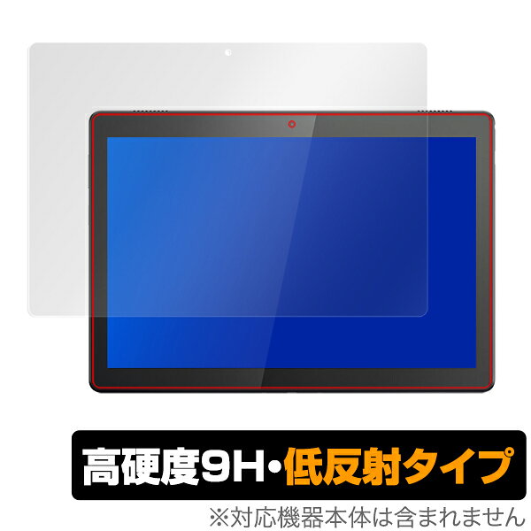 ソフトバンク「Lenovo TAB5」に対応した9H高硬度の液晶保護シート！ 映り込みを抑える低反射タイプの OverLay 9H Plus(オーバーレイ 9H プラス)！ 耐久性に優れた表面硬度9Hのシートでしっかり保護します。 指紋がつ...