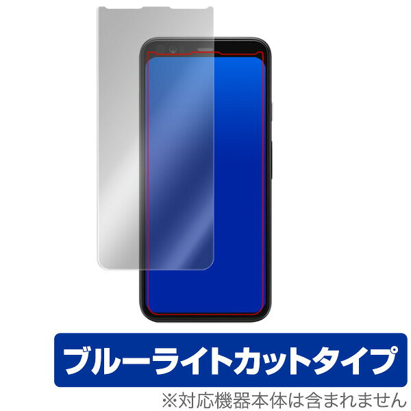 Google「Pixel 4」に対応した目にやさしい表面用保護シート！ ブルーライトカットタイプの OverLay Eye Protector(オーバーレイ アイ プロテクター)！ 液晶画面から放出されるブルーライトを約24％カットする保護...