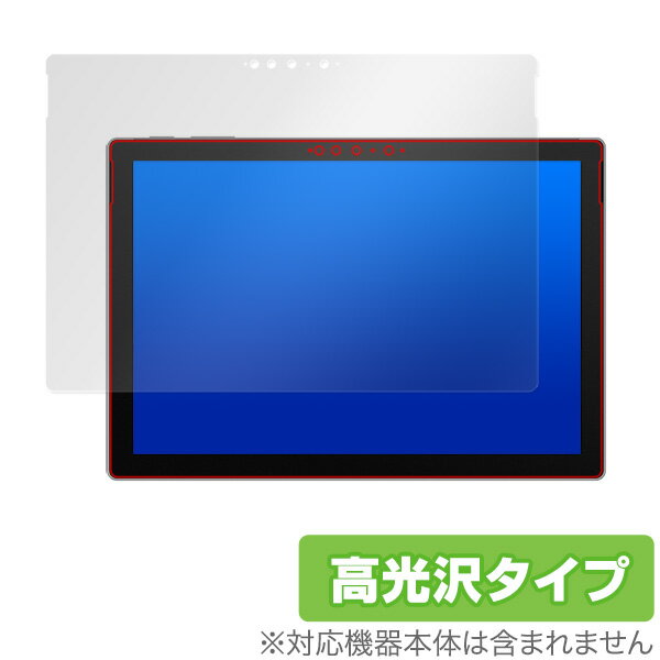 Microsoft「Surface Pro 7」に対応した透明感が美しい表面用保護シート！ 高光沢タイプ OverLay Brilliant(オーバーレイ ブリリアント)！ 液晶画面の汚れやキズ付き、ホコリからしっかり保護します。 ガラスの...