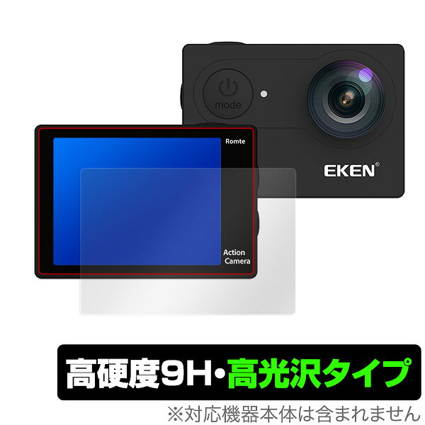 EKEN「H9R」に対応した9H高硬度の液晶保護シート！ 色鮮やかに再現する高光沢タイプ OverLay 9H Brilliant(オーバーレイ 9H ブリリアント)！ 液晶画面を汚れやキズ付き、ホコリからしっかり保護します。 ガラスのよう...