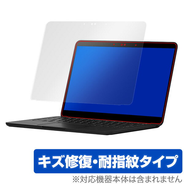 Google「Pixelbook Go」に対応したシート表面の擦り傷を修復する液晶保護シート！ キズ修復＆耐指紋タイプ OverLay Magic(オーバーレイ マジック)！ 液晶画面の汚れやキズ付き、ホコリからしっかり保護します。 擦過に...