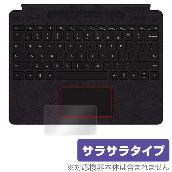 Microsoft「Surface Pro X」に対応し快適な操作を実現するトラックパッド保護シート！ 低反射素材を使用した OverLay Protector(オーバーレイ プロテクター)！ トラックパッド部分に保護シートを貼ることにより...