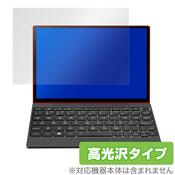 Magic-Ben「MAG1」に対応した透明感が美しい液晶保護シート！ 高光沢タイプ OverLay Brilliant(オーバーレイ ブリリアント)！ 液晶画面の汚れやキズ付き、ホコリからしっかり保護します。 ガラスのような美しい透明感と...