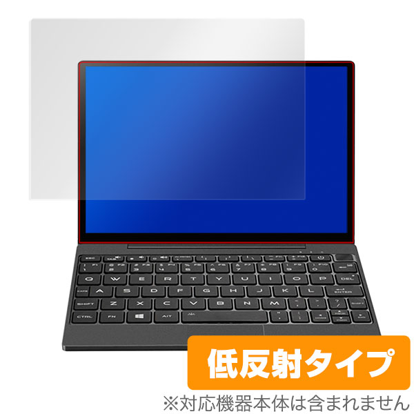 Magic-Ben「MAG1」に対応した映り込みを抑える液晶保護シート！ 低反射タイプ OverLay Plus(オーバーレイ プラス)！ 液晶画面の汚れやキズ付き、ホコリからしっかり保護します。 指紋がつきにくく蛍光灯や太陽光の映りこみを...