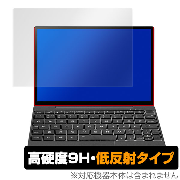 Magic-Ben「MAG1」に対応した9H高硬度の液晶保護シート！ 映り込みを抑える低反射タイプの OverLay 9H Plus(オーバーレイ 9H プラス)！ 耐久性に優れた表面硬度9Hのシートでしっかり保護します。 指紋がつきにくく...