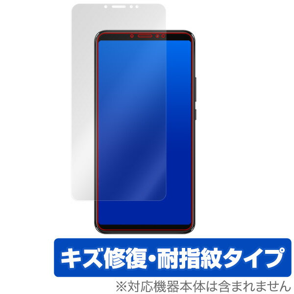 Xiaomi「Mi Max 3」に対応したシート表面の擦り傷を修復する表面用保護シート！ キズ修復＆耐指紋タイプ OverLay Magic(オーバーレイ マジック)！ 液晶画面の汚れやキズ付き、ホコリからしっかり保護します。 擦過により生...