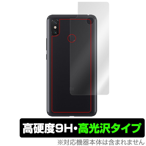 Xiaomi「Mi Max 3」に対応した9H高硬度を実現した背面用保護シート！ 高光沢素材を使用した OverLay 9H Brilliant(オーバーレイ 9H ブリリアント)！ 耐久性に優れた表面硬度9Hのシートでしっかり保護します。...