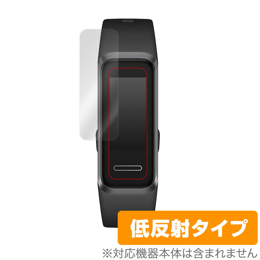HUAWEI「band 4」に対応した映り込みを抑える液晶保護シート！ 低反射タイプ OverLay Plus(オーバーレイ プラス)！ 液晶画面の汚れやキズ付き、ホコリからしっかり保護します。 指紋がつきにくく蛍光灯や太陽光の映りこみを低...