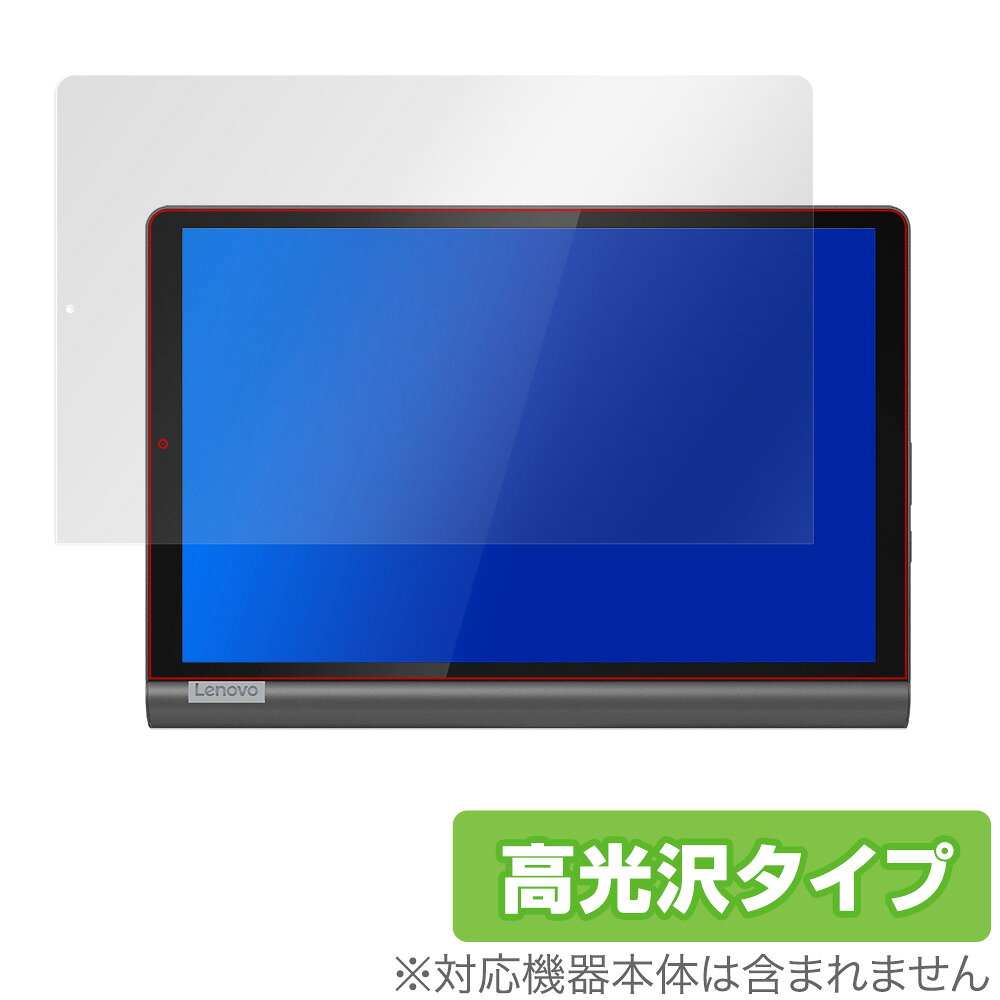 Lenovo「Yoga Smart Tab」に対応した透明感が美しい液晶保護シート！ 高光沢タイプ OverLay Brilliant(オーバーレイ ブリリアント)！ 液晶画面の汚れやキズ付き、ホコリからしっかり保護します。 ガラスのような...
